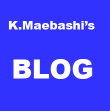 今週の改修 ―― K.Maebashi's blog
